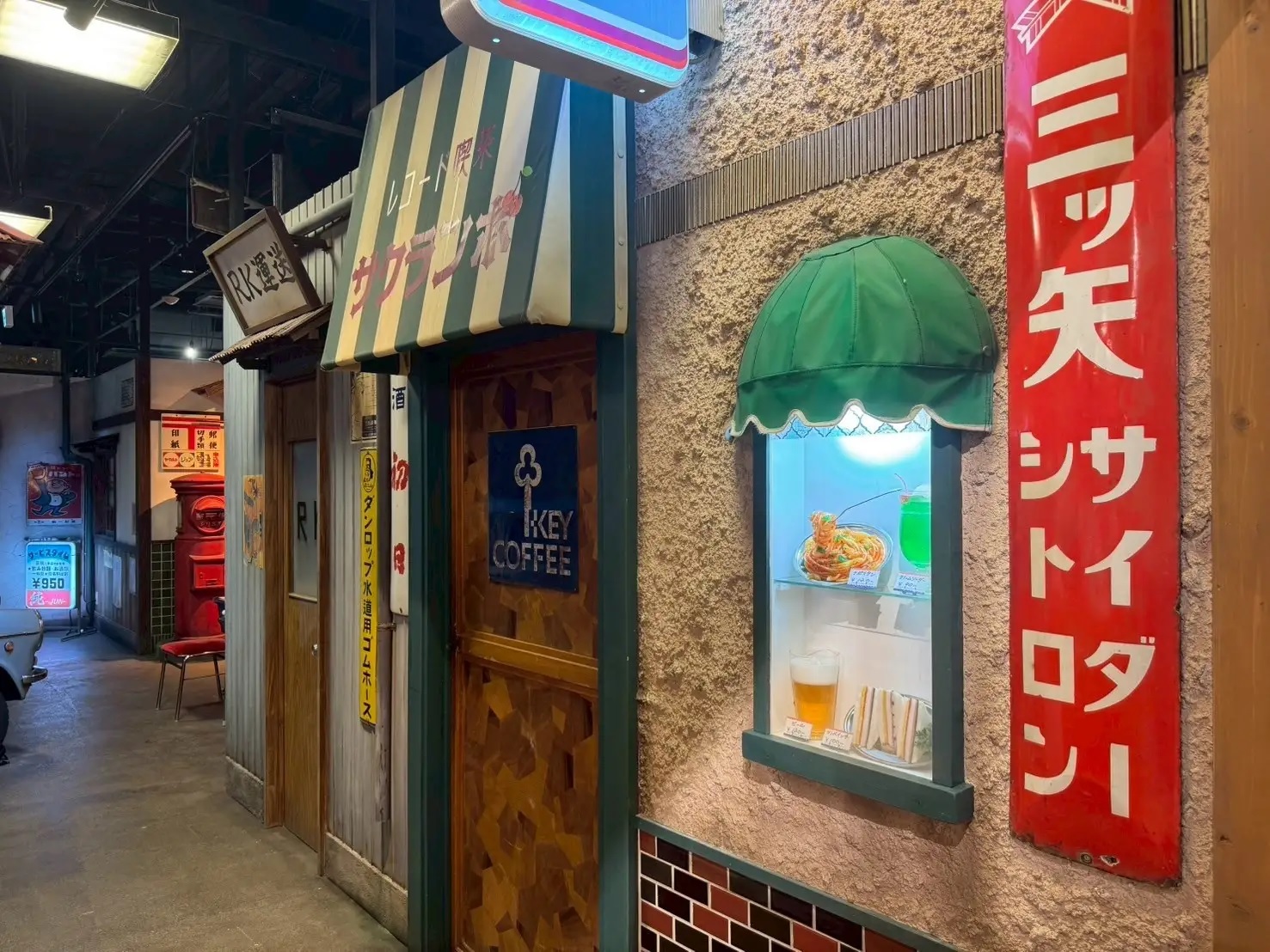 New retro museum in Tokyo is like a time portal back to the Showa era ...