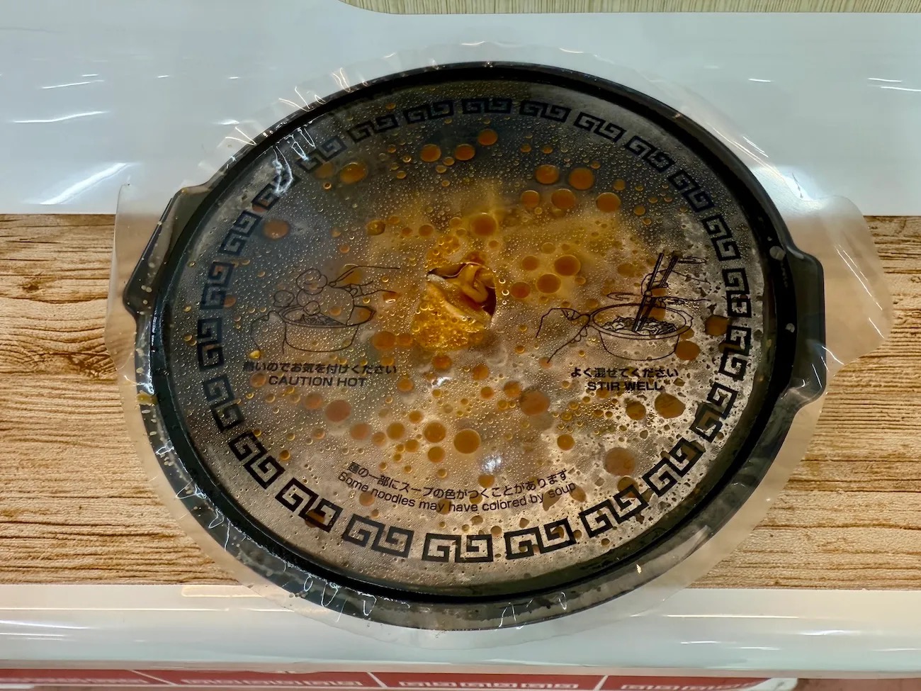 Ramen vending machine brings a new noodle stand experience to Tokyo ...