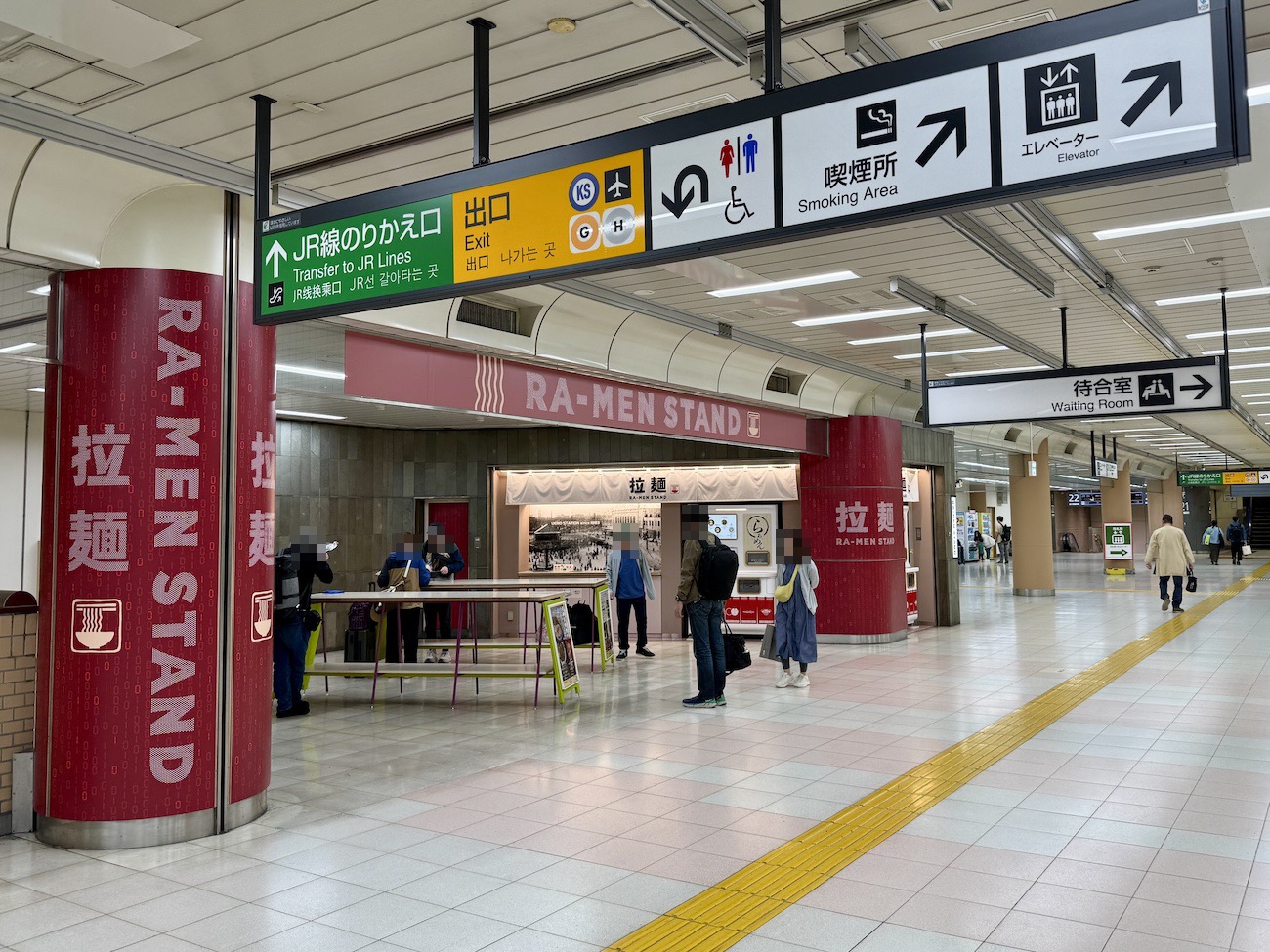 Ramen vending machine brings a new noodle stand experience to Tokyo ...