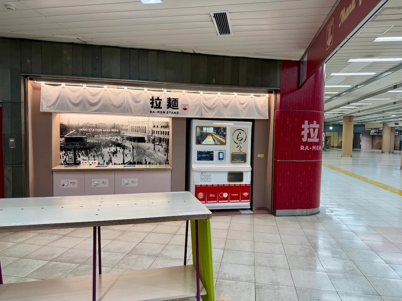 Ramen vending machine brings a new noodle stand experience to Tokyo ...