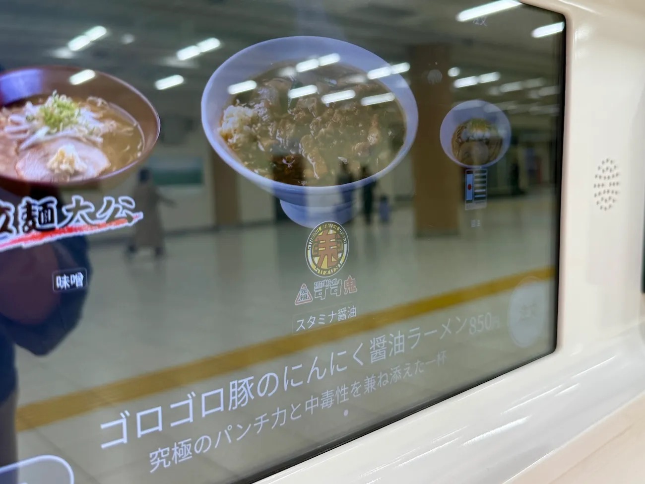 Ramen vending machine brings a new noodle stand experience to Tokyo ...