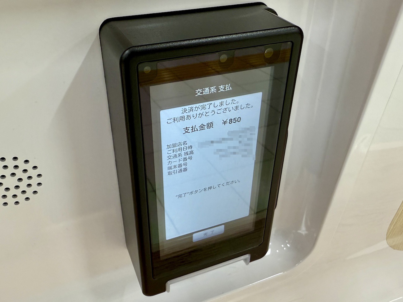 Ramen vending machine brings a new noodle stand experience to Tokyo ...