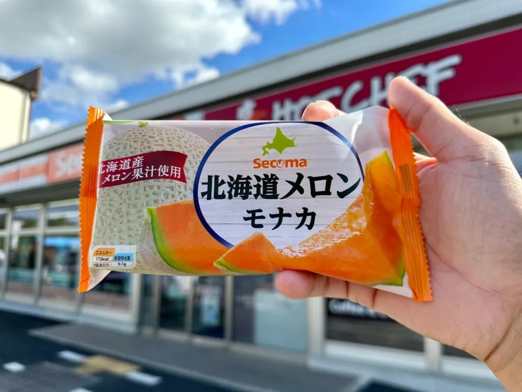 Japanese convenience store with customer showers proves they really do ...