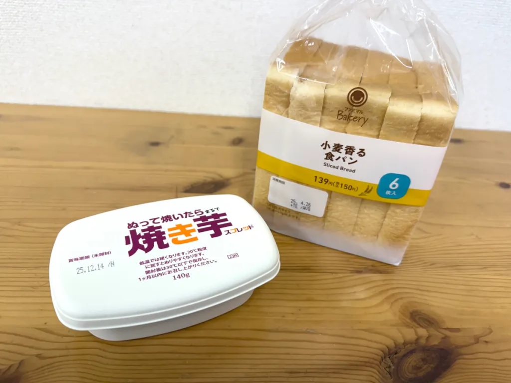 Japan’s super easy sweet potato spread lets you make sweet potato bread ...