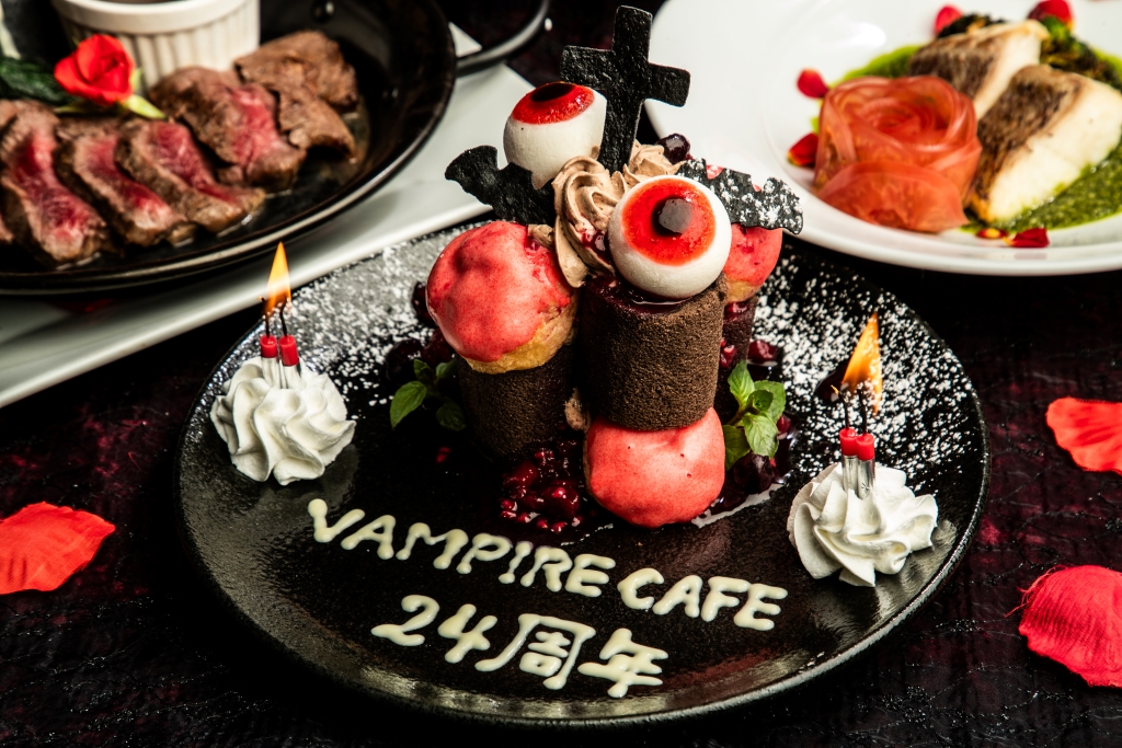 Ginza’s Vampire Cafe offering special food and drink in honor of its ...