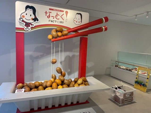 Nattoku! Factory offers free factory tours of a famous natto brand ...