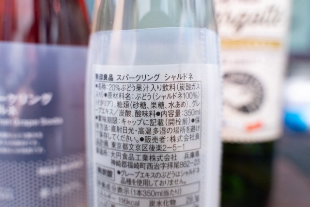How do Muji’s Chardonnay and Cabernet Sauvignon soft drinks compare to ...