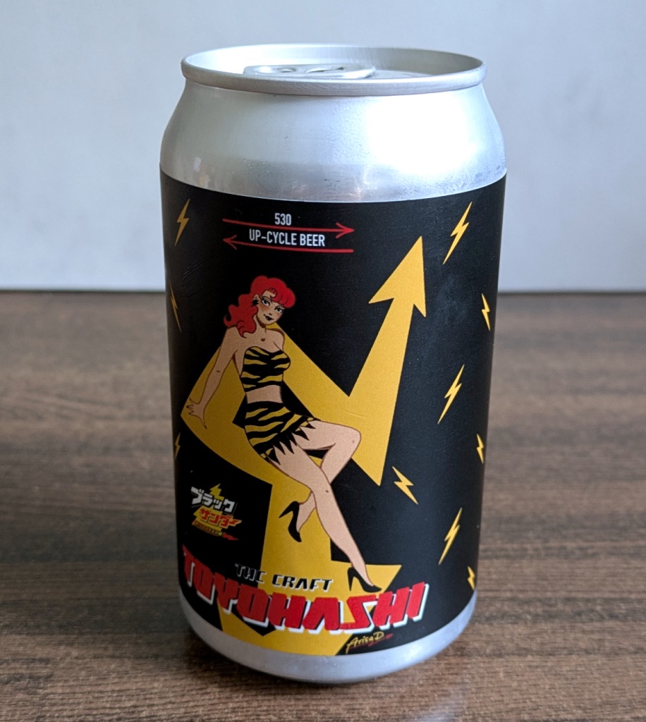 Can Japan’s favorite cheap chocolate also be a good craft beer? Taste ...