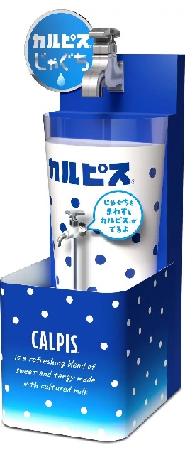 Calpis taps to flow at 1,000 sites across Japan in new plan from ...