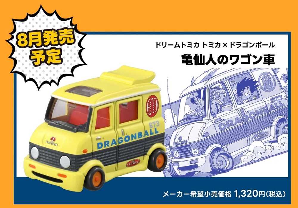 New Dragon Ball diecast cars set to roll onto fans’ desks and into ...