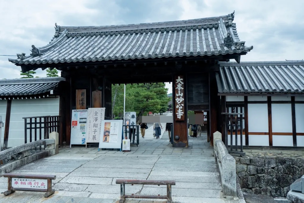 A nearly 400-year-old Kyoto temple ordinarily closed to public is ...