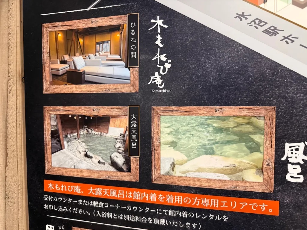 This Japanese train station has its very own hot spring bathhouse ...