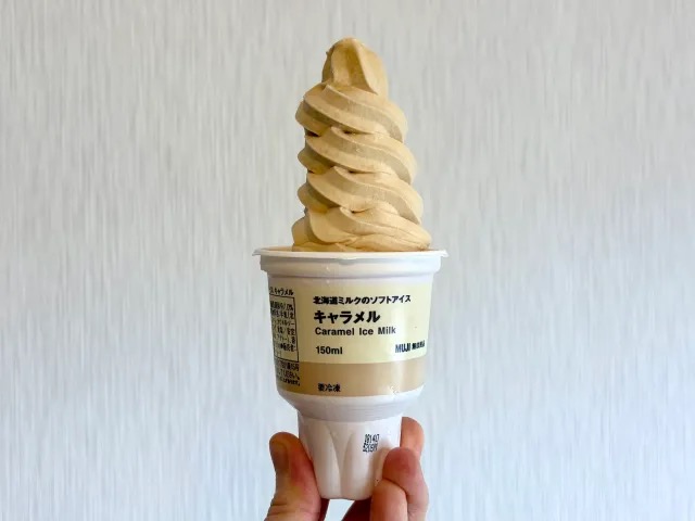 Muji releases ice creams with special ingredients for summer in Japan ...