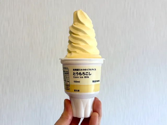 Muji releases ice creams with special ingredients for summer in Japan ...