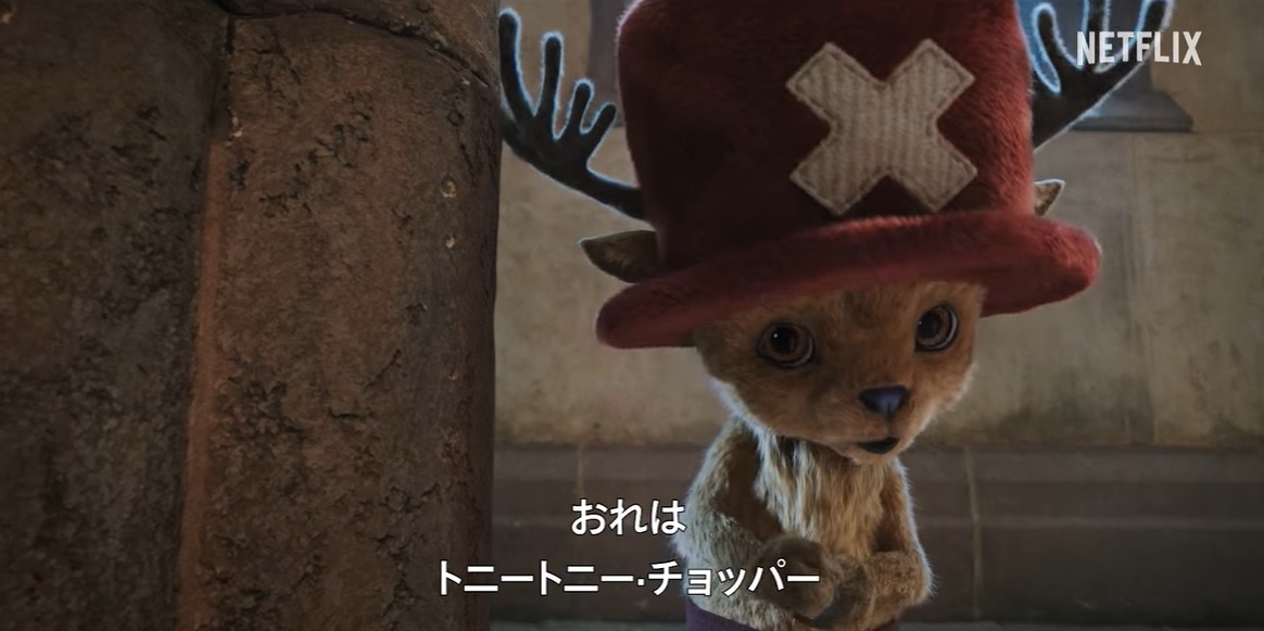 Live-action Netflix One Piece Chopper shows face for first time – What ...