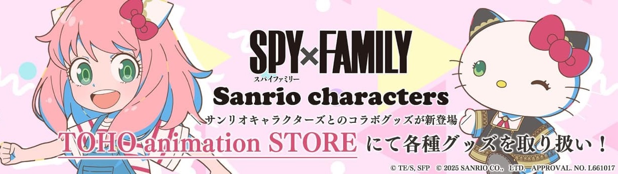 Hello Kitty and Sanrio friends team up with Spy x Family for adorable ...