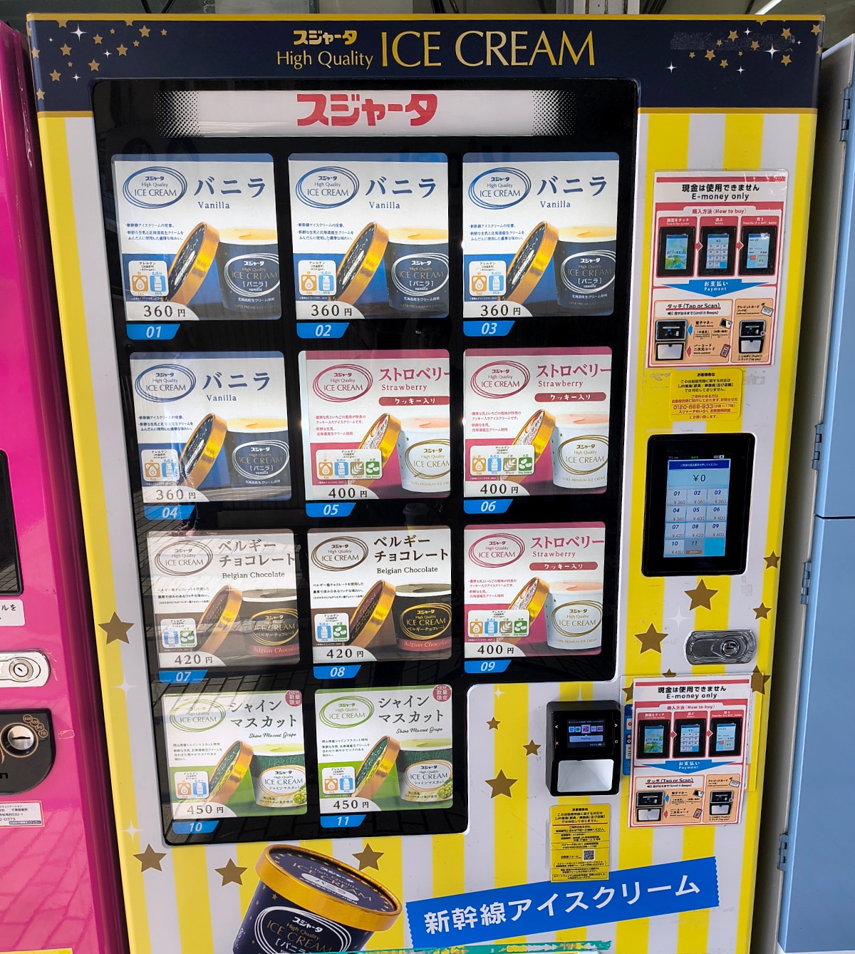 Shinkansen coffee and ice cream vending machines make train travel in ...