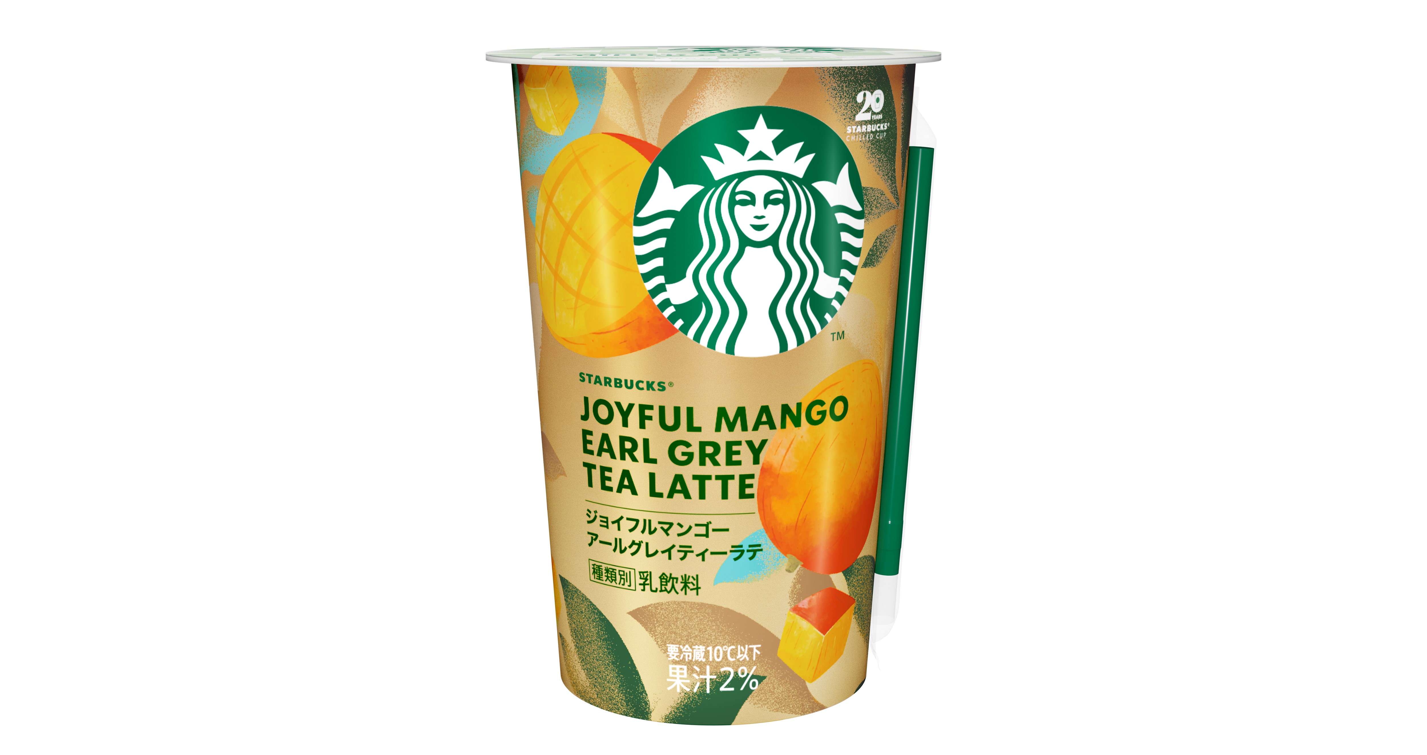 Starbucks Japan releases a Joyful Mango Earl Grey Tea Latte at 7-Eleven ...