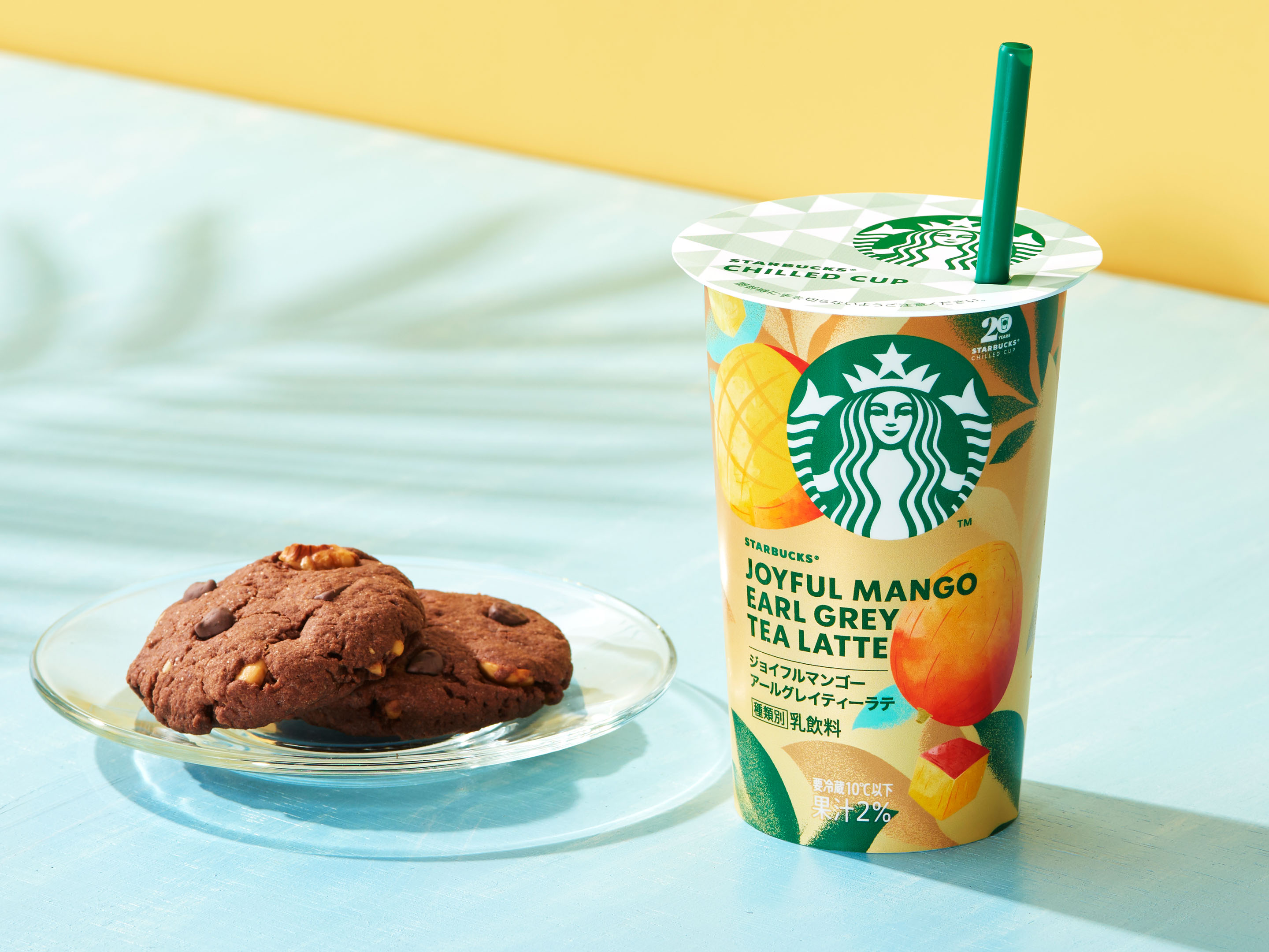 Starbucks Japan releases a Joyful Mango Earl Grey Tea Latte at 7-Eleven ...