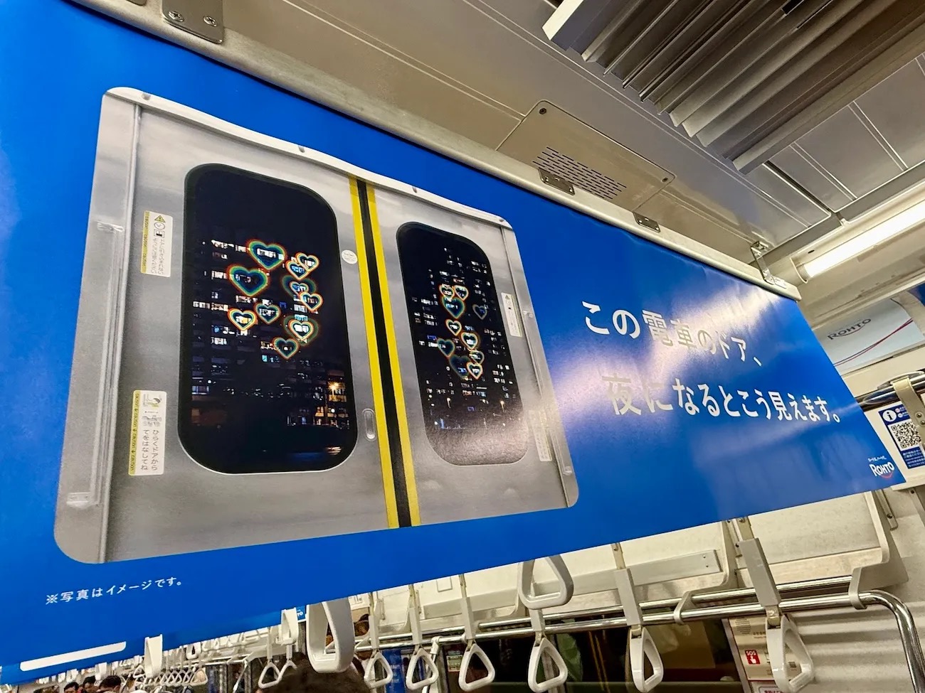 Super rare Japanese train turns night views into moving hearts around ...