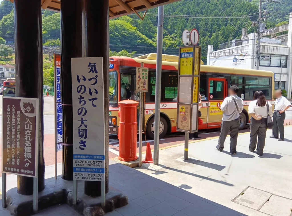 Our search for the coldest place in Tokyo to escape Japan’s heat wave ...
