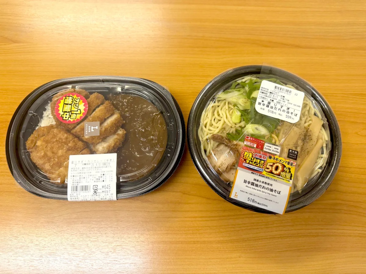 Lawson overloads some of its popular foods by doubling their amount for ...