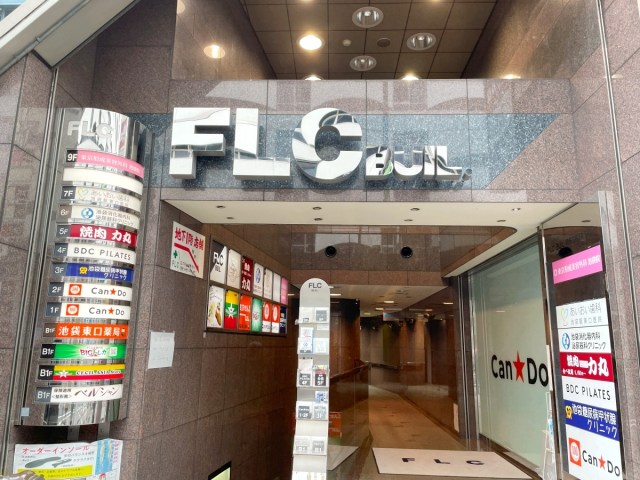 Popular Osaka all-you-can-eat yakiniku chain Yakiniku Rikimaru opens ...