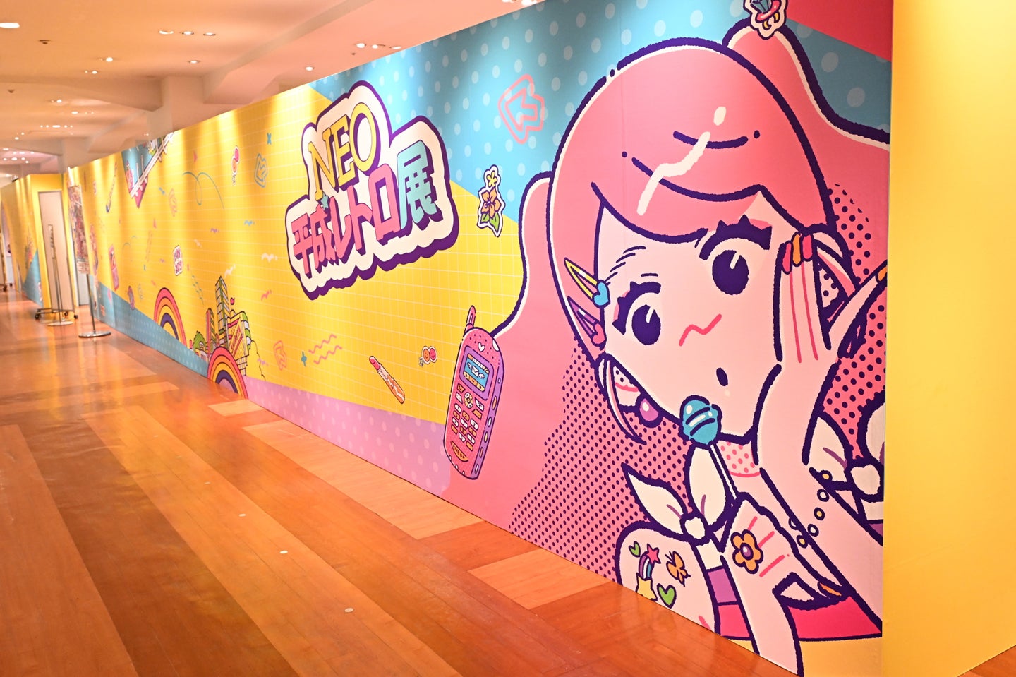 Immerse yourself in all things Heisei era at the Neo Heisei Retro ...