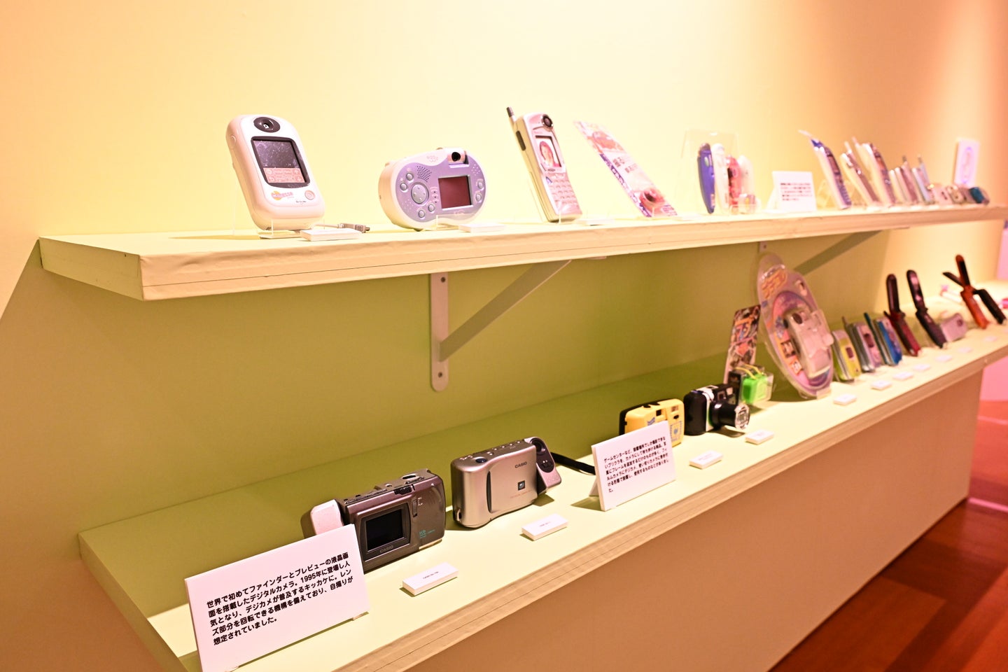 Immerse yourself in all things Heisei era at the Neo Heisei Retro ...