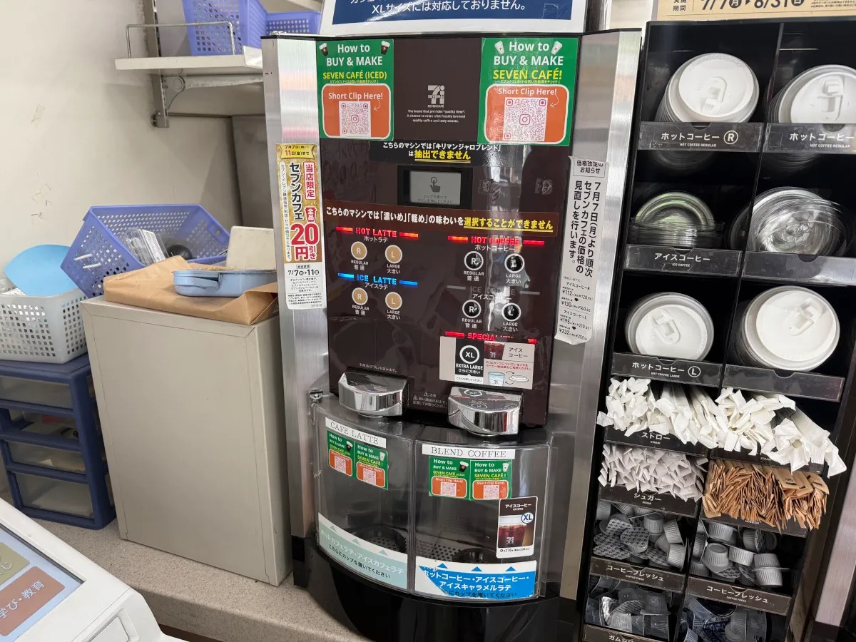 7-Eleven Japan introduces extra large size coffees at stores… but how ...
