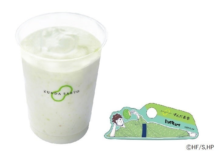 Haikyu!! teams up with Sendai souvenir favorites Hagi no Tsuki and ...