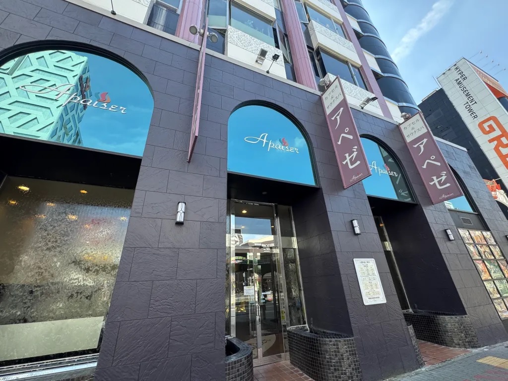 For the ladies – An awesomely authentic old-school capsule hotel that ...