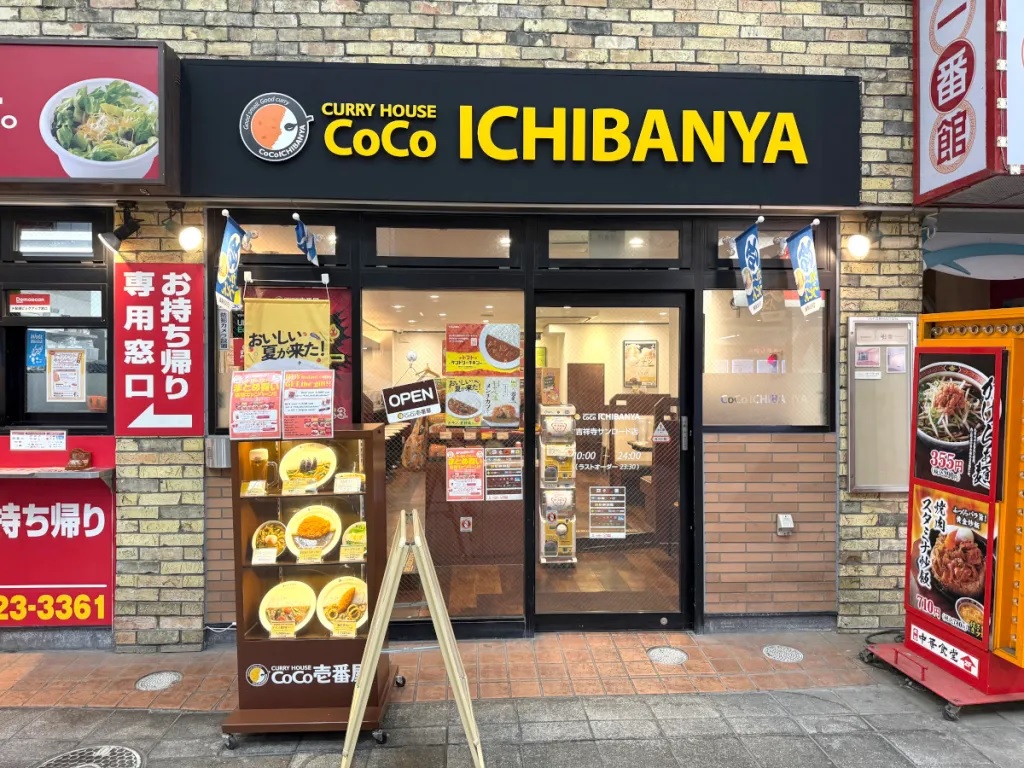 Cold curry noodles? Is Japan’s favorite curry rice restaurant’s idea ...