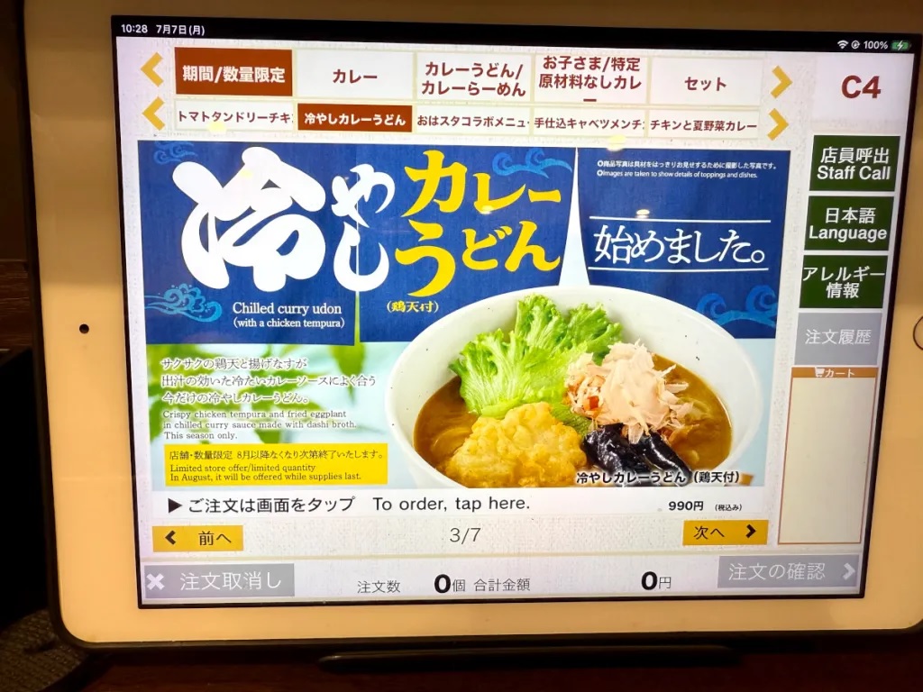 Cold curry noodles? Is Japan’s favorite curry rice restaurant’s idea ...