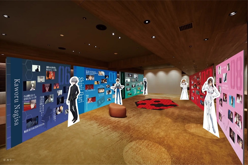 Tokyo hotel creates Evangelion rooms and Evangelion lounges for fans to ...