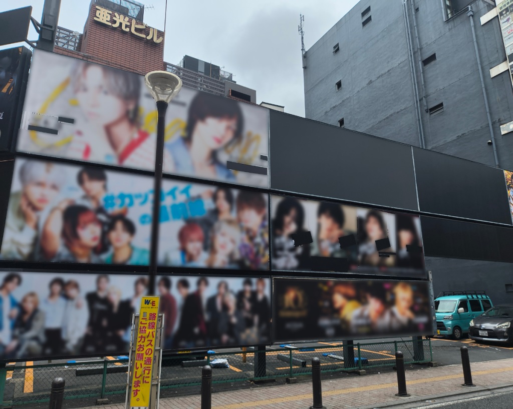 Why is self-censoring tape appearing all over Tokyo’s host club ads ...