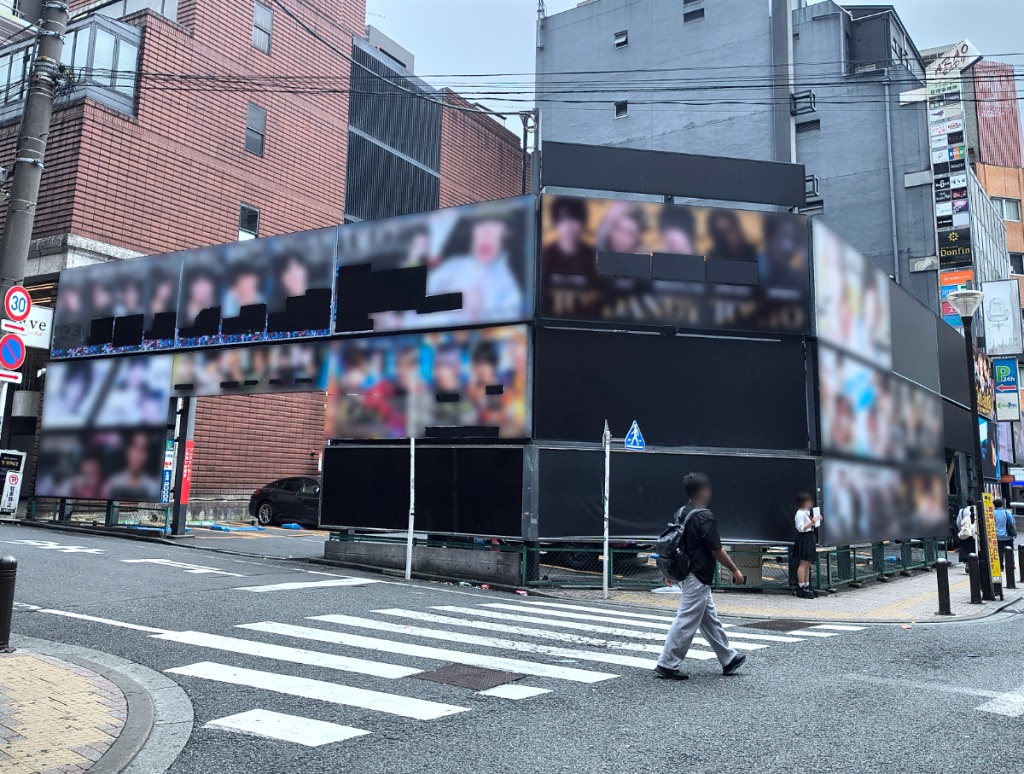 Why is self-censoring tape appearing all over Tokyo’s host club ads ...