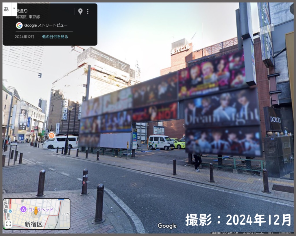 Why is self-censoring tape appearing all over Tokyo’s host club ads ...