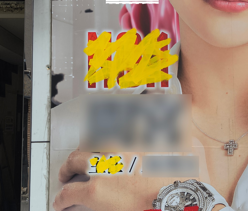 Why is self-censoring tape appearing all over Tokyo’s host club ads ...