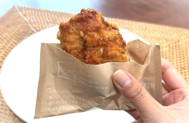 Lawson debuts new fried chicken so let’s see how it compares to other ...