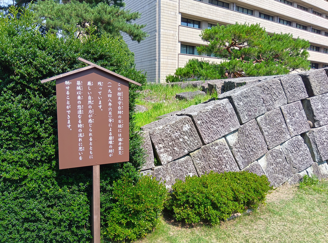 This traditional Japanese castle keep is home to a branch of government ...
