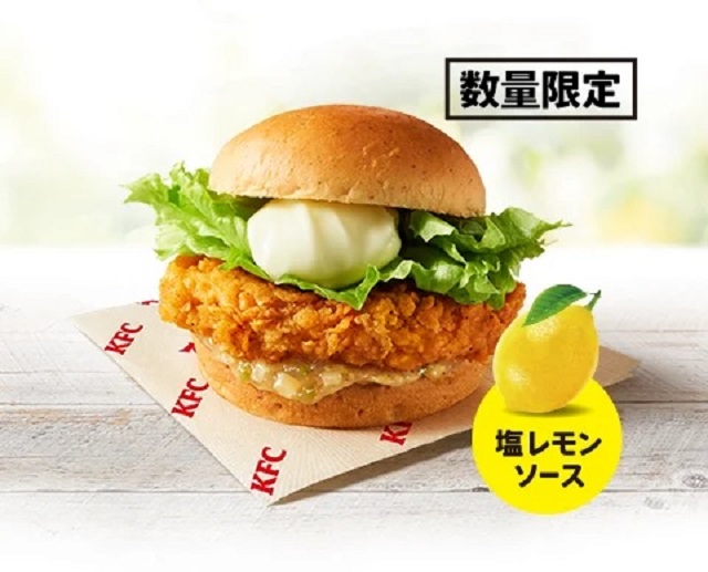 KFC’s new Japanese-Style Summer Burgers source refreshing ingredients ...