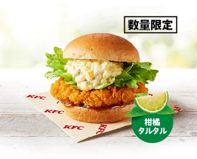 KFC’s new Japanese-Style Summer Burgers source refreshing ingredients ...