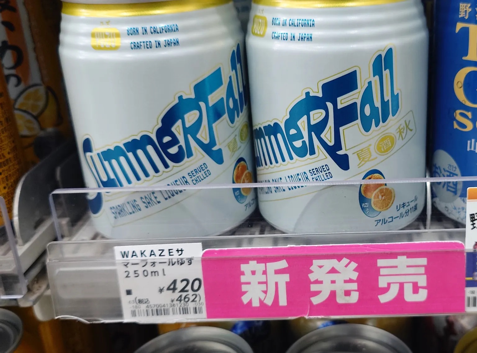 Lawson’s exclusive sparkling sake in a can is filled with surprises ...