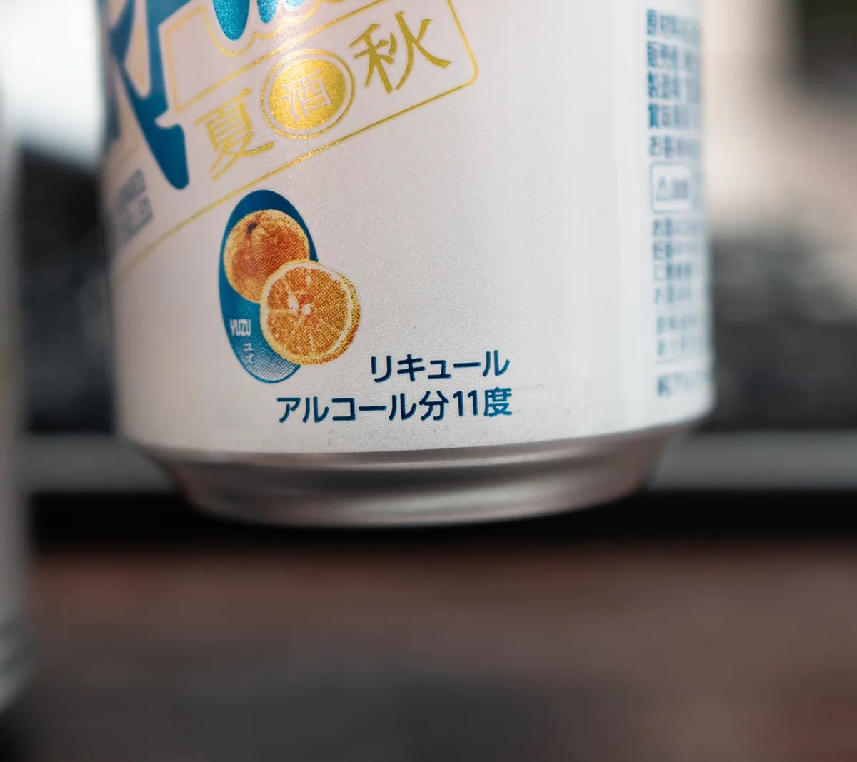Lawson’s exclusive sparkling sake in a can is filled with surprises ...