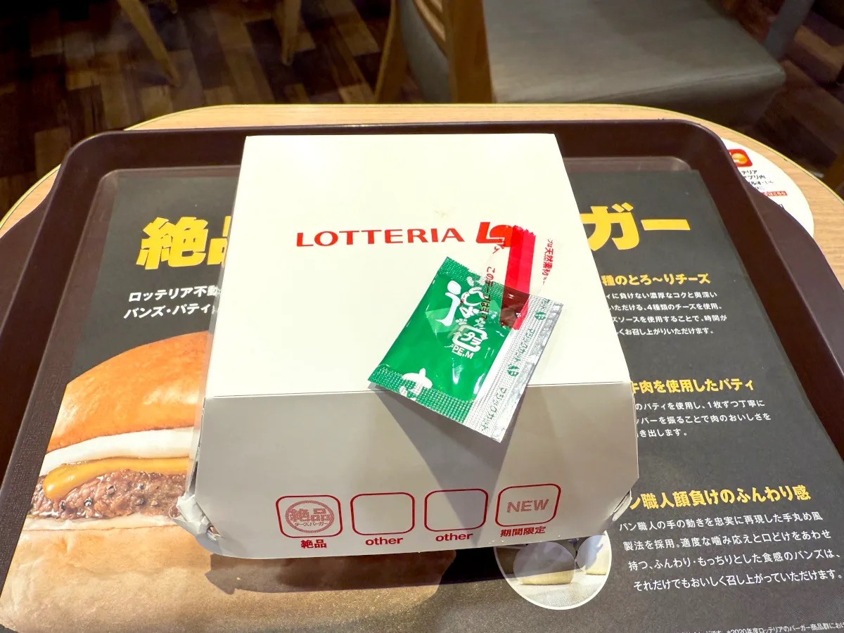 Lotteria releases an unadon eel rice bowl burger in Japan for a limited ...