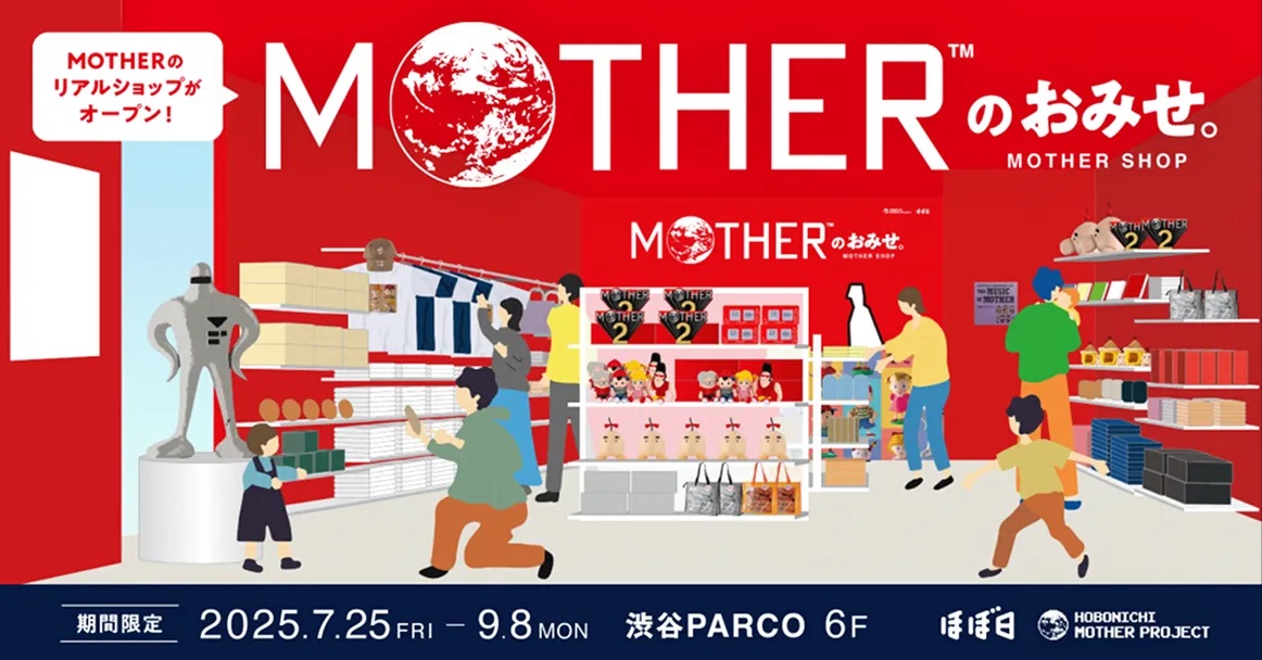 EarthBound shop and art exhibition open in Tokyo for fans of Nintendo’s ...