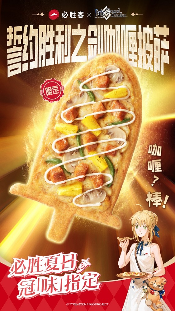 Anime sword pizza coming to Pizza Hut with Fate/Grand Order crossover ...
