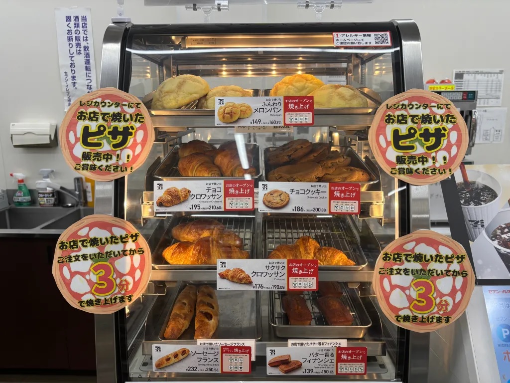 7-Eleven Japan powers up even more with new baked-in-store breads and ...