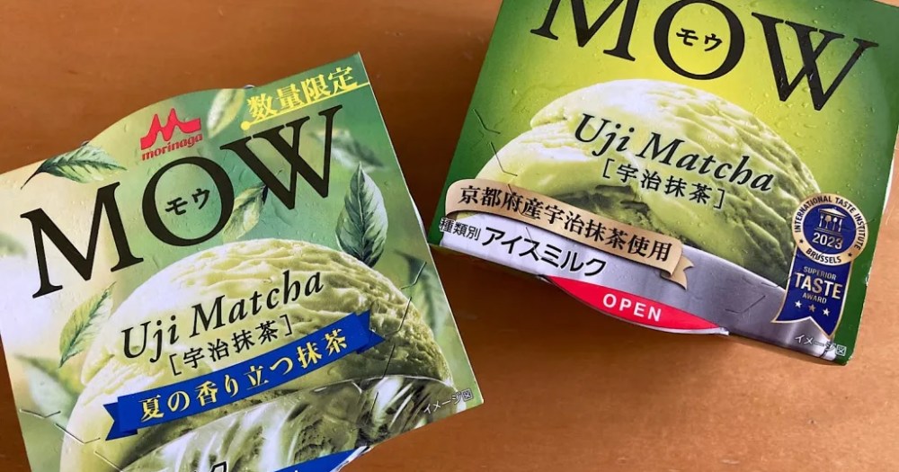 What is Japan’s new “summer matcha” ice cream flavor from confectioner ...